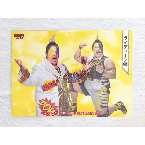 春の定番アイテム・女子プロレスカードが今年も発売決定!!BBM WOMAN'S PRO-WRESTLING TRADING CARD