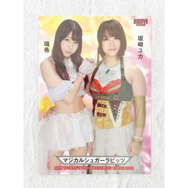 春の定番アイテム・女子プロレスカードが今年も発売決定!!BBM WOMAN'S PRO-WRESTLING TRADING CARD