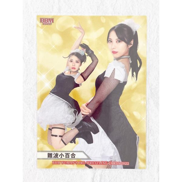春の定番アイテム・女子プロレスカードが今年も発売決定!!BBM WOMAN'S PRO-WRESTLING TRADING CARD