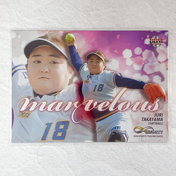 いまこそ、スポーツの感動を! 世界の舞台で輝いたスーパーアスリートが一堂に!スポーツの素晴らしさを身近に、存分に堪能するはずだった2020年は一転、われわれからスポーツが奪われる年となりました。　そんなときだからこそ思い出してほしい。世界の...