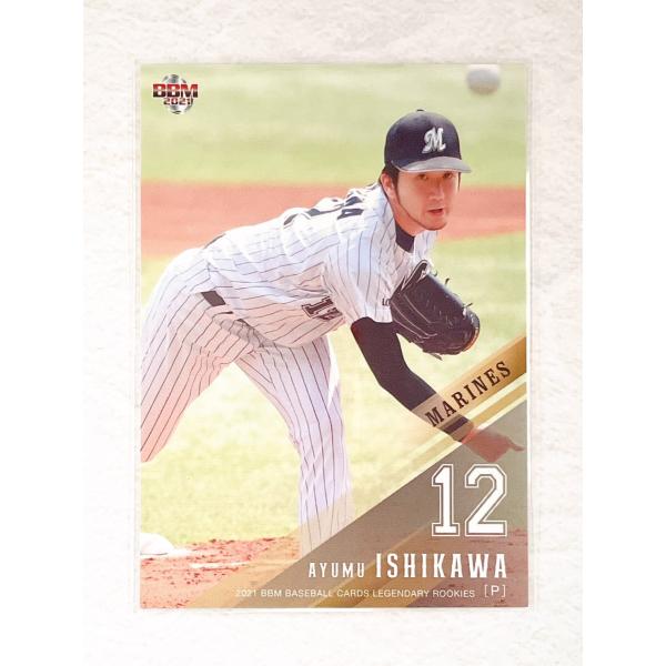 プロ野球の歴史を華やかに彩った名選手のルーキー時代にスポットを当てたカードが登場!若かりし頃の写真をぜひ楽しんでください。
