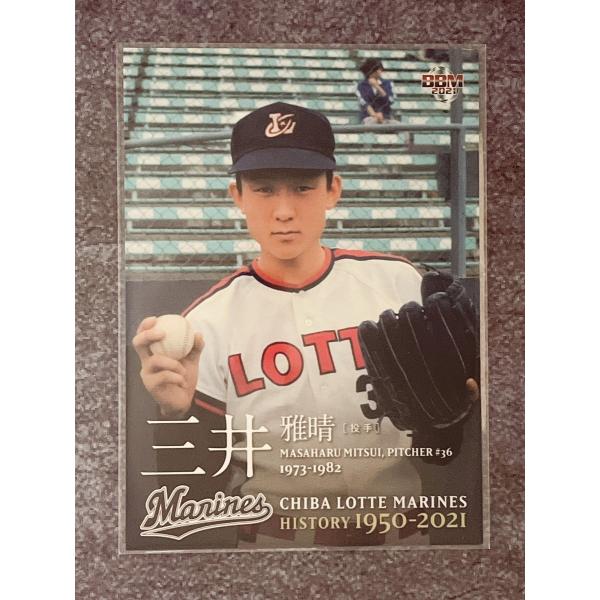 70年余の千葉ロッテマリーンズの歴史をカードで振り返る。ヒストリー 1950-2021年。