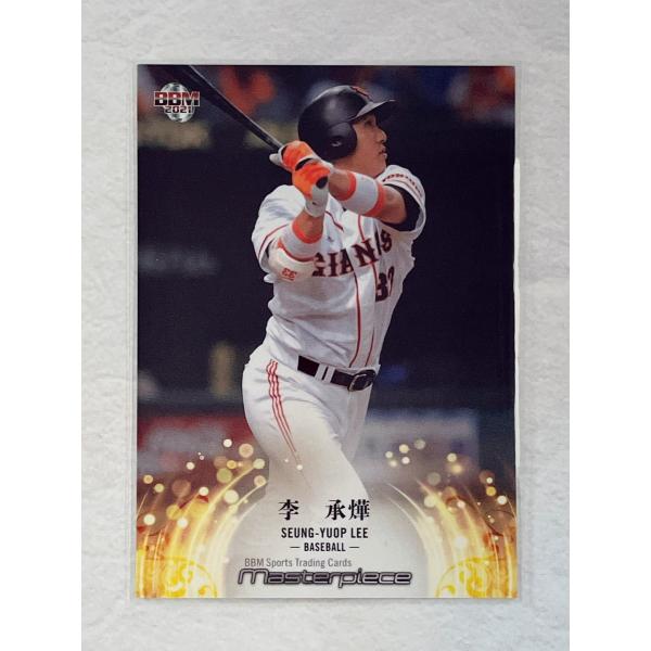 BBMカード史上初、オールスポーツの超スーパースターが一堂に!ベースボール・マガジン社創社70周年の今年、トレーディングカード史上初となるアイテムが発売となります。スポーツ総合出版社としてこれまで発行してきた専門誌…プロ野球、陸上競技、大相...