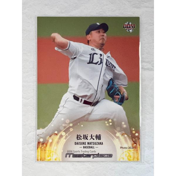 BBMカード史上初、オールスポーツの超スーパースターが一堂に!ベースボール・マガジン社創社70周年の今年、トレーディングカード史上初となるアイテムが発売となります。スポーツ総合出版社としてこれまで発行してきた専門誌…プロ野球、陸上競技、大相...