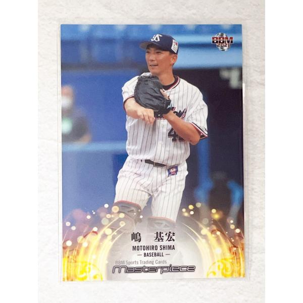 BBMカード史上初、オールスポーツの超スーパースターが一堂に!ベースボール・マガジン社創社70周年の今年、トレーディングカード史上初となるアイテムが発売となります。スポーツ総合出版社としてこれまで発行してきた専門誌…プロ野球、陸上競技、大相...