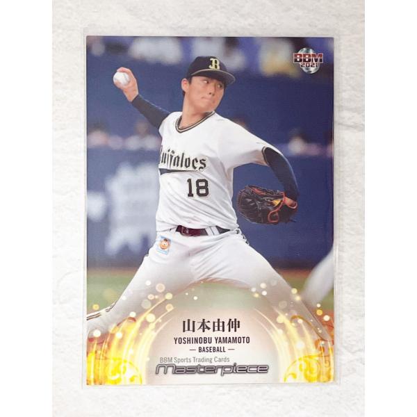 BBMカード史上初、オールスポーツの超スーパースターが一堂に!ベースボール・マガジン社創社70周年の今年、トレーディングカード史上初となるアイテムが発売となります。スポーツ総合出版社としてこれまで発行してきた専門誌…プロ野球、陸上競技、大相...