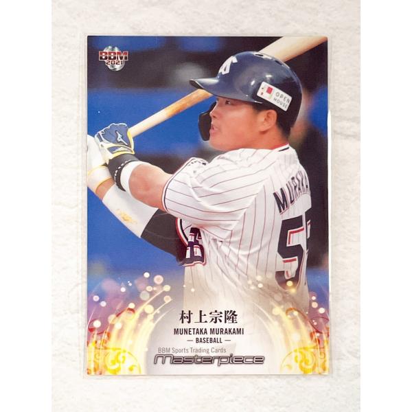 BBMカード史上初、オールスポーツの超スーパースターが一堂に!ベースボール・マガジン社創社70周年の今年、トレーディングカード史上初となるアイテムが発売となります。スポーツ総合出版社としてこれまで発行してきた専門誌…プロ野球、陸上競技、大相...