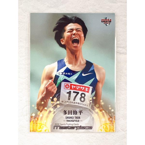 BBMカード史上初、オールスポーツの超スーパースターが一堂に!ベースボール・マガジン社創社70周年の今年、トレーディングカード史上初となるアイテムが発売となります。スポーツ総合出版社としてこれまで発行してきた専門誌…プロ野球、陸上競技、大相...