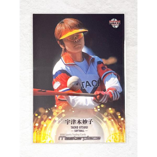 BBMカード史上初、オールスポーツの超スーパースターが一堂に!ベースボール・マガジン社創社70周年の今年、トレーディングカード史上初となるアイテムが発売となります。スポーツ総合出版社としてこれまで発行してきた専門誌…プロ野球、陸上競技、大相...