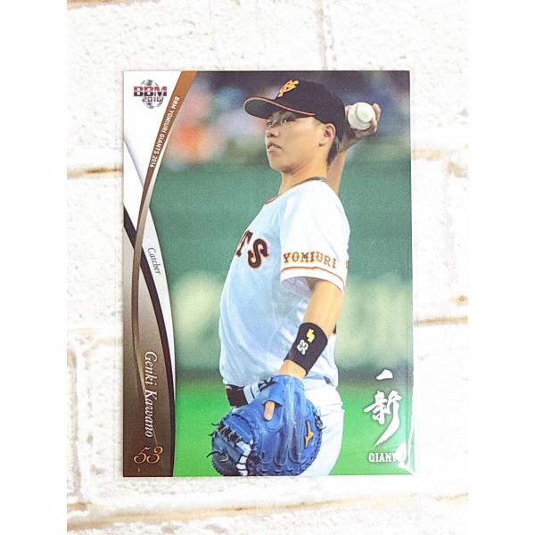 2016年のジャイアンツカードは高橋由伸新体制の初カード化!!