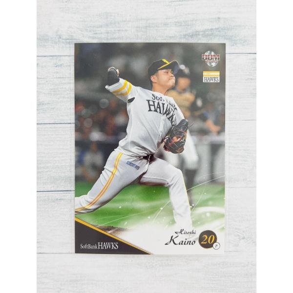 ★3年ぶりのリーグV奪回と、球団記録を更新する4年連続日本一へ★★完全優勝へ向けて動き出す、最強若鷹軍団の最新カードがシーズン開幕まもなくに発売★