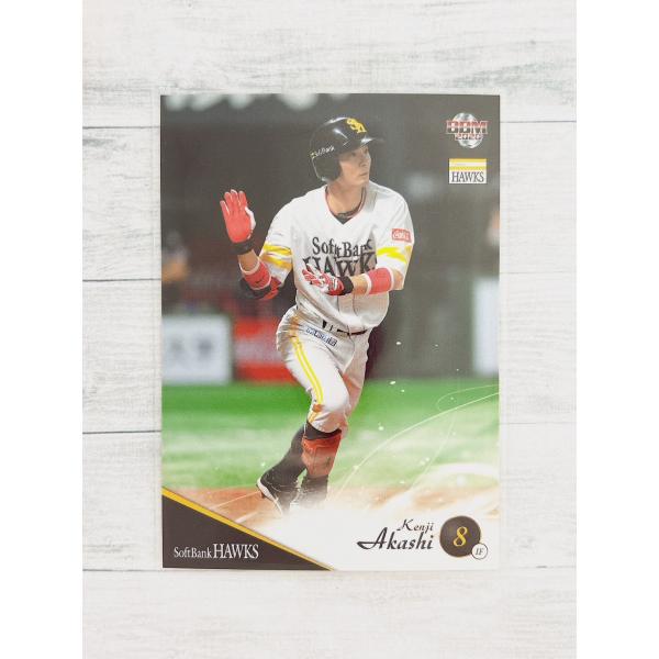 ★3年ぶりのリーグV奪回と、球団記録を更新する4年連続日本一へ★★完全優勝へ向けて動き出す、最強若鷹軍団の最新カードがシーズン開幕まもなくに発売★