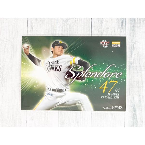 ★3年ぶりのリーグV奪回と、球団記録を更新する4年連続日本一へ★★完全優勝へ向けて動き出す、最強若鷹軍団の最新カードがシーズン開幕まもなくに発売★