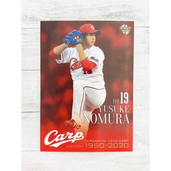 広島東洋カープの歴史を彩った往年の名選手たちがカードになって甦る