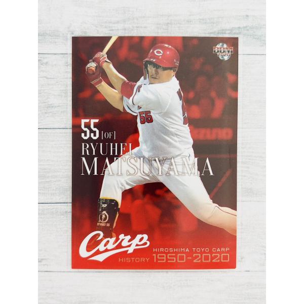 広島東洋カープの歴史を彩った往年の名選手たちがカードになって甦る