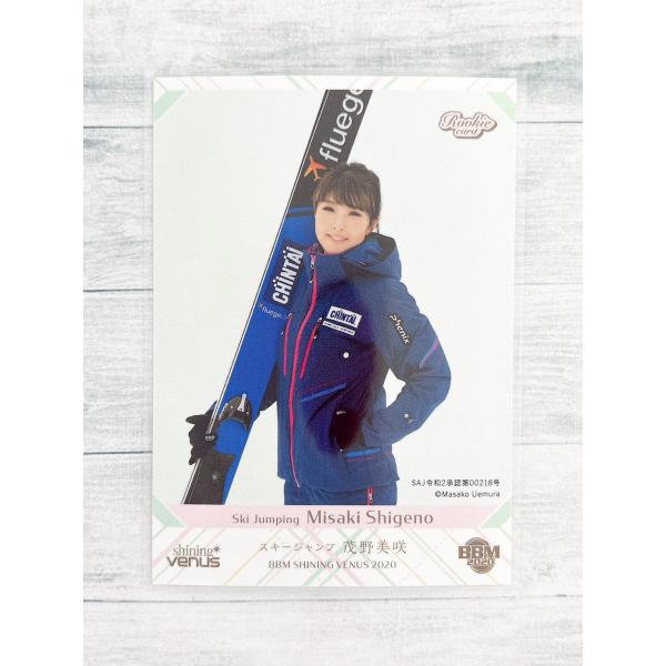 “ヴィーナスカード”シリーズでは過去最多31名の現役選手をラインアップ!