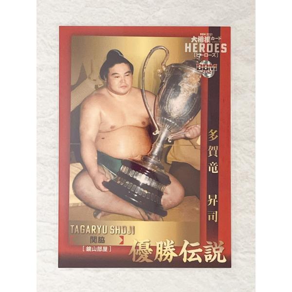 往年の力士が揃い踏みする「大相撲カード レジェンド」シリーズが6年ぶりに登場！大相撲の輝かしい歴史を築いてきた60人の名力士が登場します。