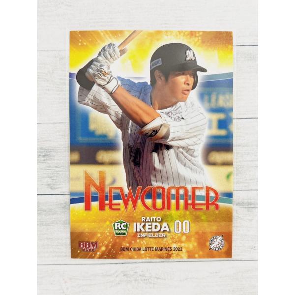 2年連続の2位から頂点奪取を目指す千葉ロッテマリーンズの2022年版カードが登場