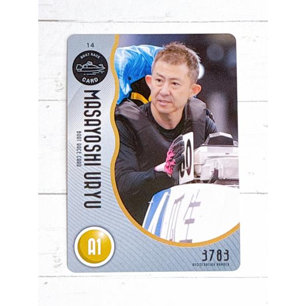 全95選手の大ボリューム！ボートレーサーのトレーディングカードが登場！2025年ボートレースオールスター、レディースオールスターのメンバー(2025年3月8日発表時点)を収録しており、スペシャルカードはキラキラ仕様。