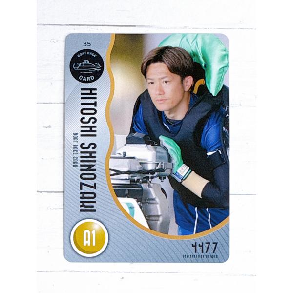 全95選手の大ボリューム！ボートレーサーのトレーディングカードが登場！2025年ボートレースオールスター、レディースオールスターのメンバー(2025年3月8日発表時点)を収録しており、スペシャルカードはキラキラ仕様。