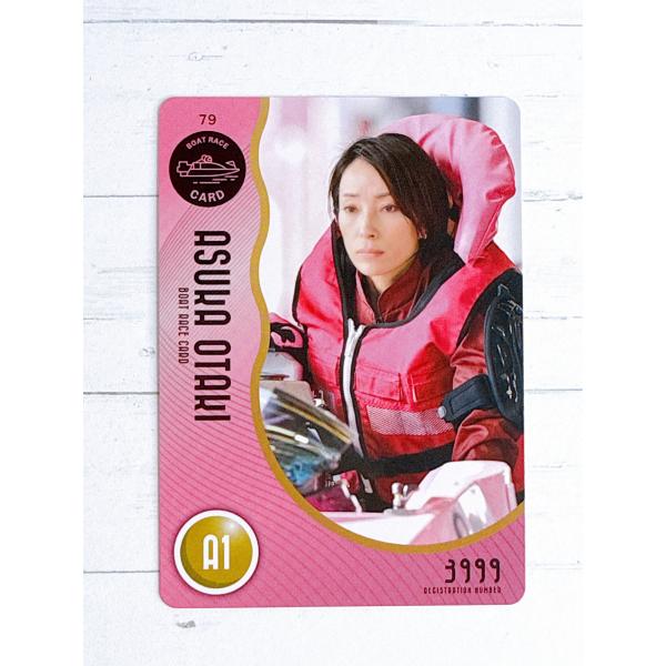 全95選手の大ボリューム！ボートレーサーのトレーディングカードが登場！2025年ボートレースオールスター、レディースオールスターのメンバー(2025年3月8日発表時点)を収録しており、スペシャルカードはキラキラ仕様。