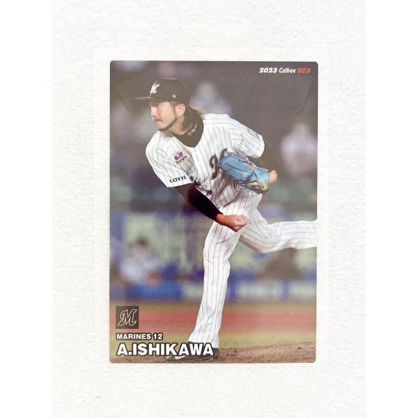 カルビー Calbee 2023 プロ野球チップス 第1弾