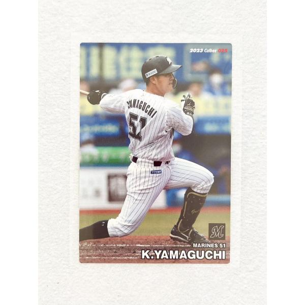 カルビー Calbee 2023 プロ野球チップス 第1弾