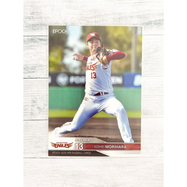 エポック社NPBプロ野球カードの2020版が更にグレードアップ!