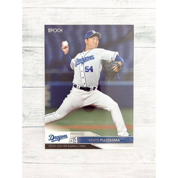 エポック社NPBプロ野球カードの2020版が更にグレードアップ!