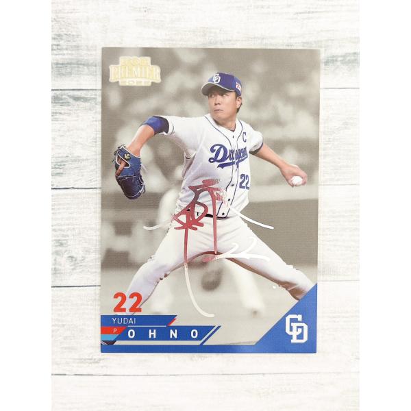 EPOCH 2022 中日ドラゴンズPREMIER EDITION ベースボールカード