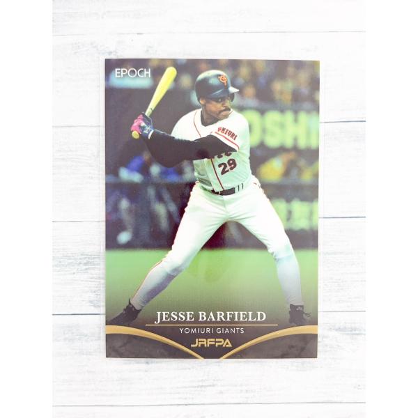 日本プロ野球外国人OB選手会(Japan Retired Foreign Player Association)の初のオフィシャルベースボールカードセットが発売決定！かつて日本で活躍した外国人プロ野球選手と、そのファンの絆をつなぐことを目的...