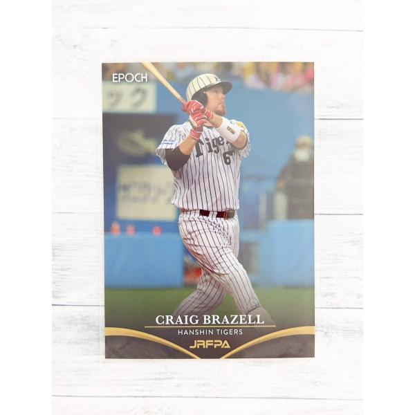 日本プロ野球外国人OB選手会(Japan Retired Foreign Player Association)の初のオフィシャルベースボールカードセットが発売決定！かつて日本で活躍した外国人プロ野球選手と、そのファンの絆をつなぐことを目的...