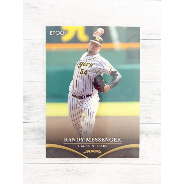 日本プロ野球外国人OB選手会(Japan Retired Foreign Player Association)の初のオフィシャルベースボールカードセットが発売決定！かつて日本で活躍した外国人プロ野球選手と、そのファンの絆をつなぐことを目的...