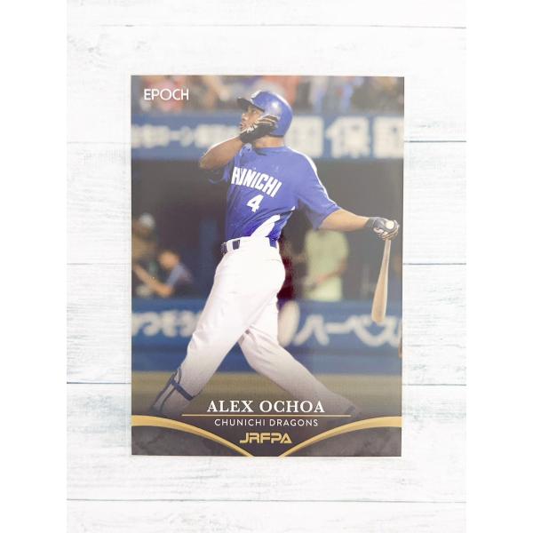 日本プロ野球外国人OB選手会(Japan Retired Foreign Player Association)の初のオフィシャルベースボールカードセットが発売決定！かつて日本で活躍した外国人プロ野球選手と、そのファンの絆をつなぐことを目的...
