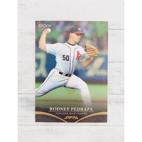 日本プロ野球外国人OB選手会(Japan Retired Foreign Player Association)の初のオフィシャルベースボールカードセットが発売決定！かつて日本で活躍した外国人プロ野球選手と、そのファンの絆をつなぐことを目的...