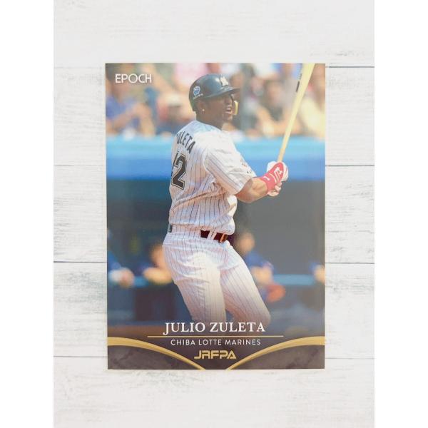 日本プロ野球外国人OB選手会(Japan Retired Foreign Player Association)の初のオフィシャルベースボールカードセットが発売決定！かつて日本で活躍した外国人プロ野球選手と、そのファンの絆をつなぐことを目的...