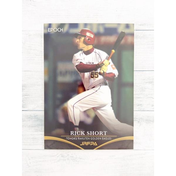 日本プロ野球外国人OB選手会(Japan Retired Foreign Player Association)の初のオフィシャルベースボールカードセットが発売決定！かつて日本で活躍した外国人プロ野球選手と、そのファンの絆をつなぐことを目的...