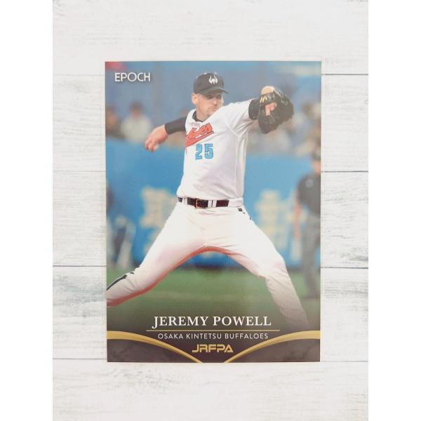 日本プロ野球外国人OB選手会(Japan Retired Foreign Player Association)の初のオフィシャルベースボールカードセットが発売決定！かつて日本で活躍した外国人プロ野球選手と、そのファンの絆をつなぐことを目的...