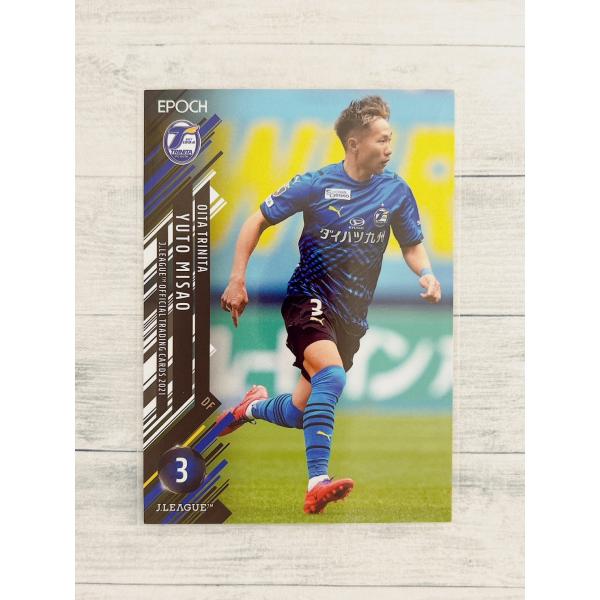 EPOCH 2021 サッカー日本代表 オフィシャルトレーディングカード スペシャルエディション