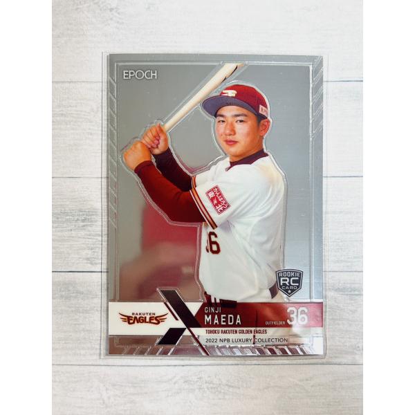 待望の「EPOCH NPBプロ野球カード」の高級版、「LUXURY COLLECTION」 (ラグジュアリー・コレクション) がついにデビュー!!2021年度プロ野球ドラフト会議にて支配下契約選手として指名されたルーキー全員を含む各球団9選...