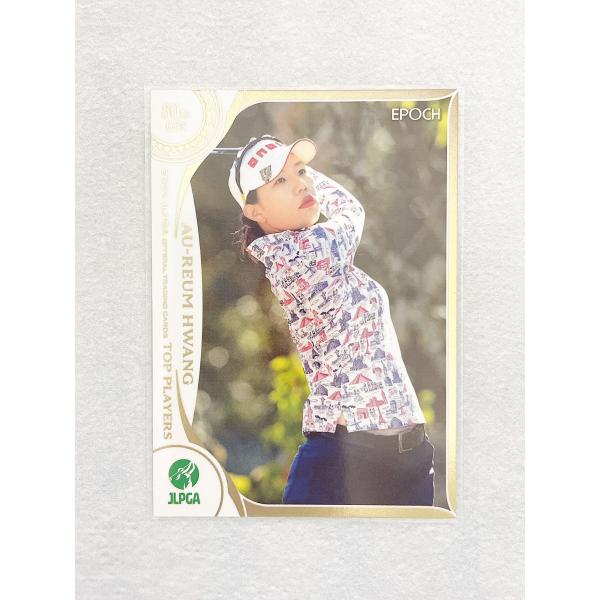 大好評のJLPGA女子プロゴルフカードに「高級版」が初登場！！今期シリーズ第2弾は、メルセデス・ランキング上位とQTランキング上位から総勢90名の選手！