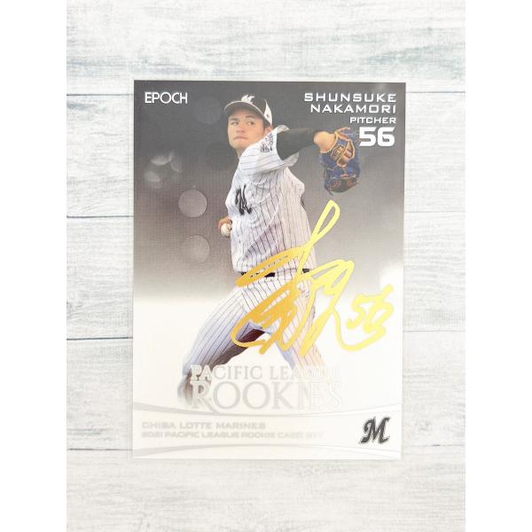 パシフィック・リーグ6球団の新人選手35名を収録したカードセットが発売！