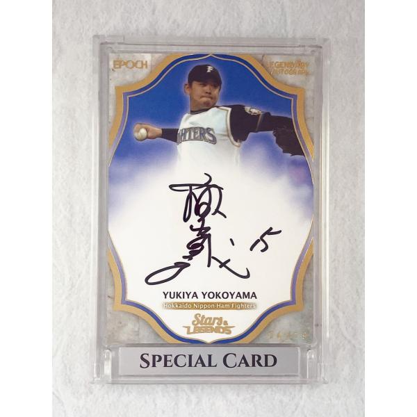 EPOCH 2021 北海道日本ハムファイターズ STARS &amp; LEGENDS完全限定生産