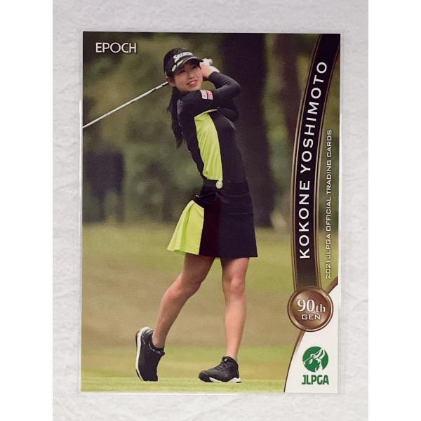 華やかかつ迫力のプレーでファンを魅了するヒロインたちが続々登場!大好評だった昨年版に引き続き、2021年度版の「女子プロゴルフカード」が発売!!1000人を超えるJLPGA会員の中からランキング上位選手やツアー優勝選手88名を収録!バラエテ...