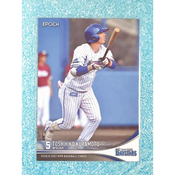 今年度のルーキーを含む監督・選手・OB総勢444名を収録