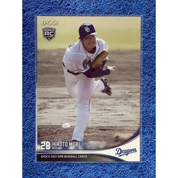 今年度のルーキーを含む監督・選手・OB総勢444名を収録