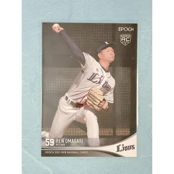 今年度のルーキーを含む監督・選手・OB総勢444名を収録