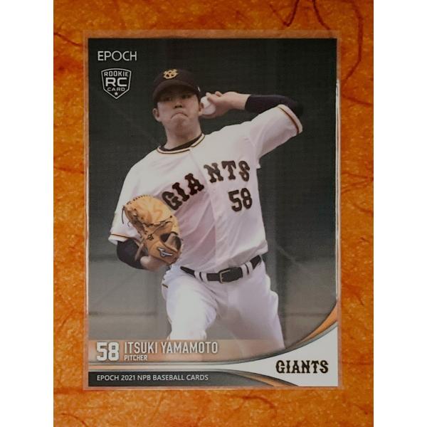 今年度のルーキーを含む監督・選手・OB総勢444名を収録