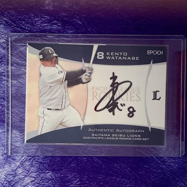 パシフィック・リーグ6球団の新人選手35名を収録したカードセットが発売！