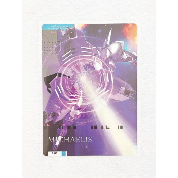 ガンダムシリーズTVアニメーション最新作『機動戦士ガンダム 水星の魔女』の新規描き下ろしイラストを大量収録!